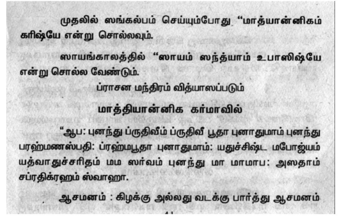 A: original document