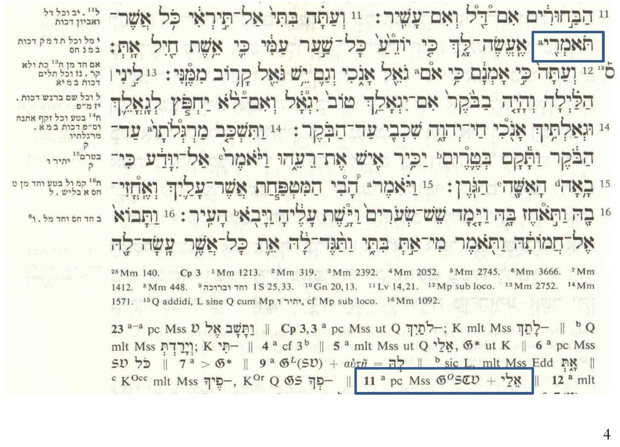 Figure 3 - Scribal Notations in the Masoretic Text