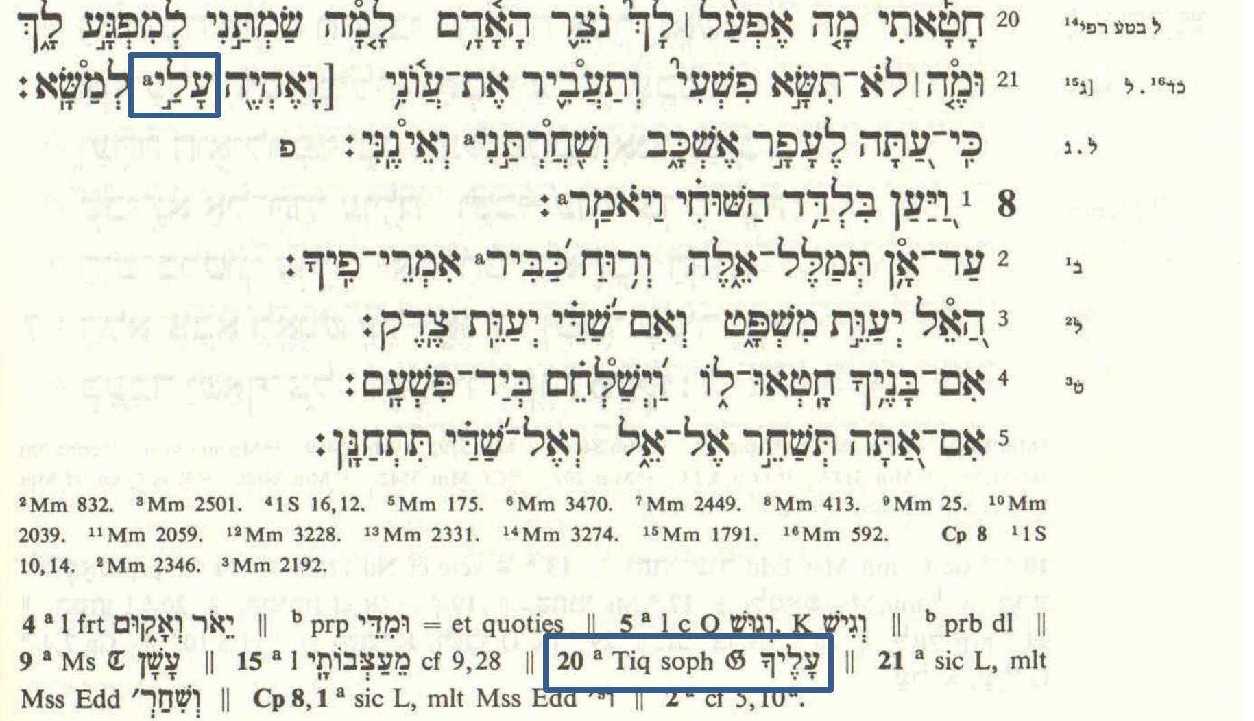 Figure 3 - from Scribal Notations in the Masoretic Text