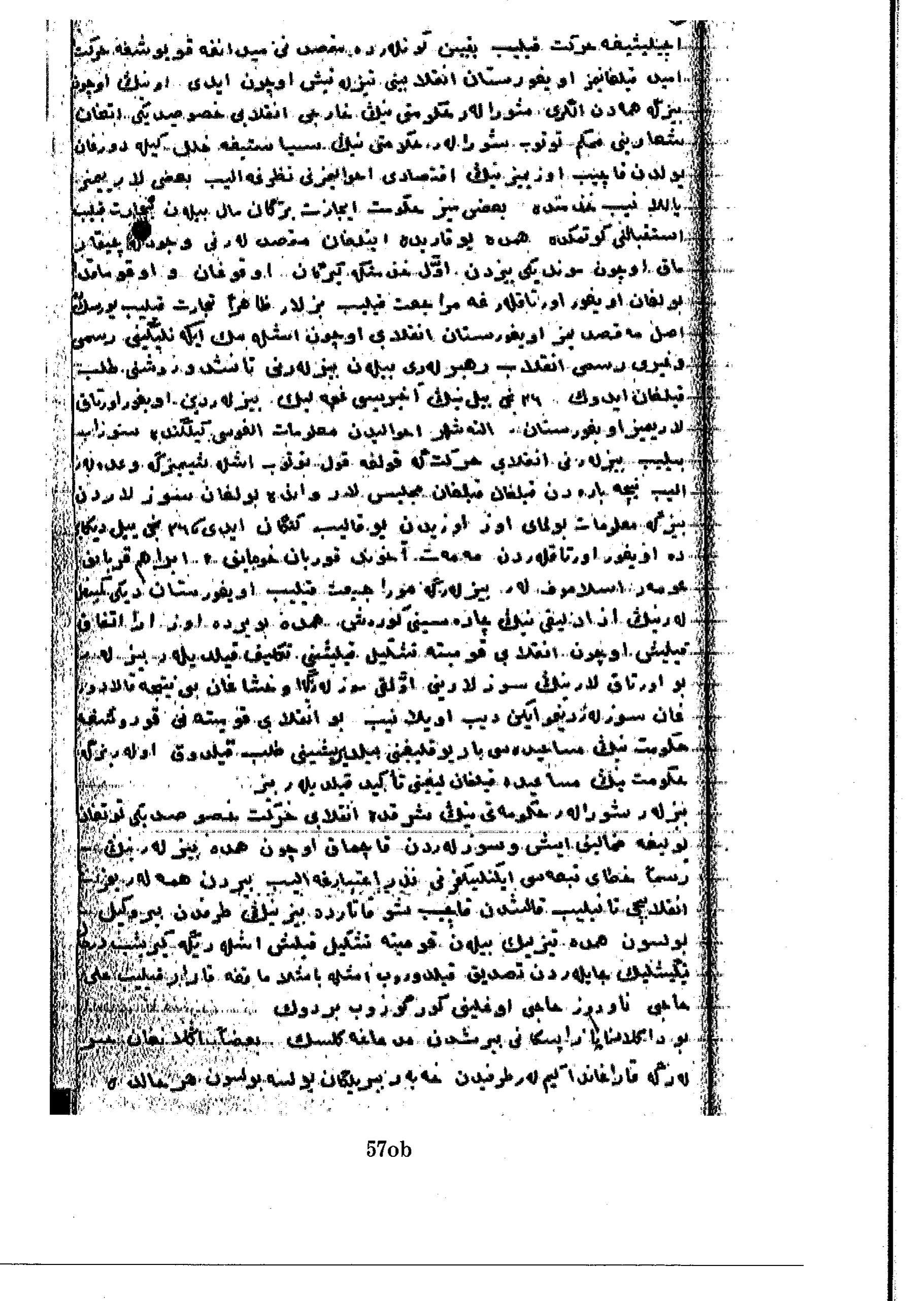 David Brophy - The University of Sydney