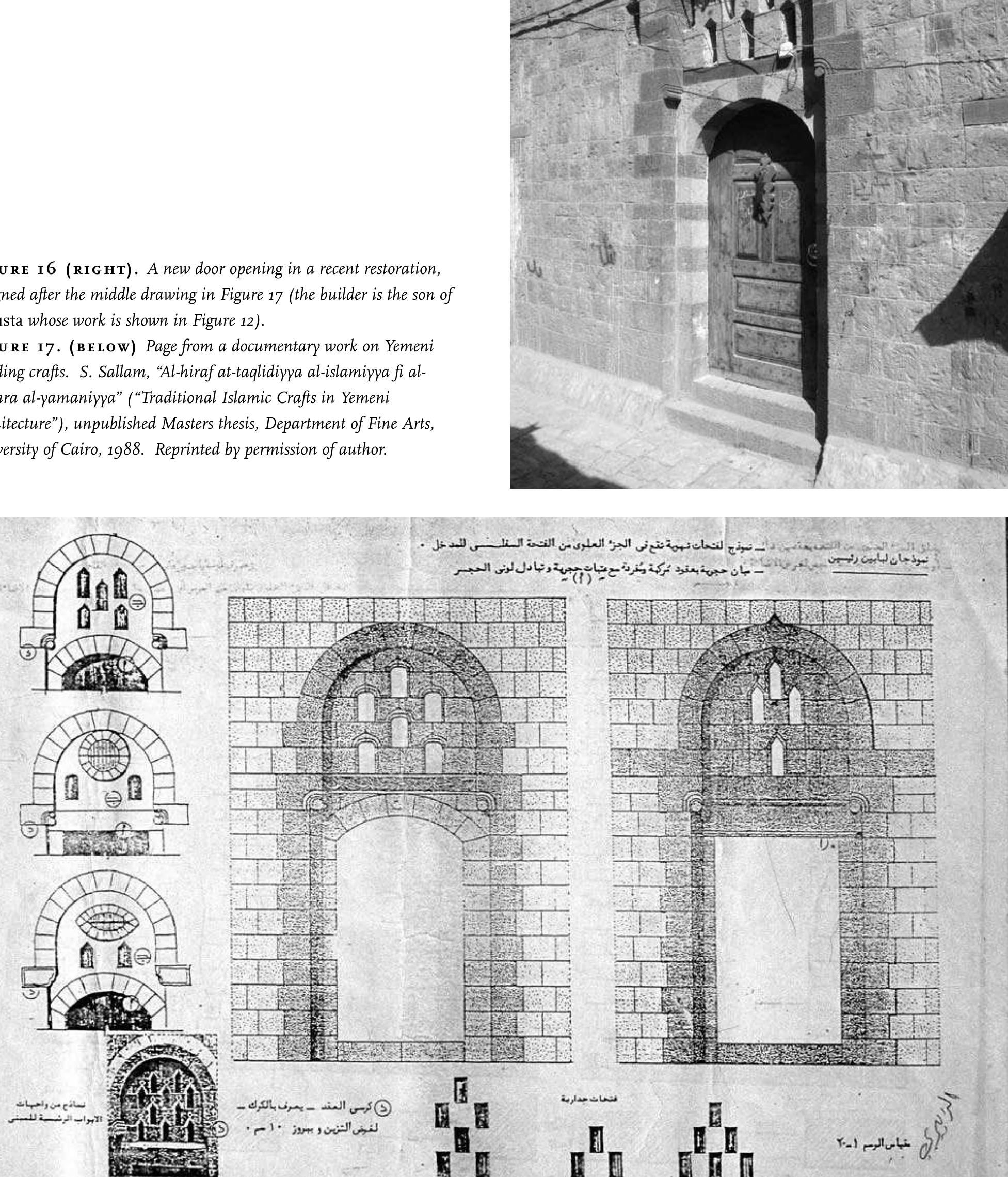 Figure 15 - Rethinking Cultural Heritage: Lessons from Sanaa