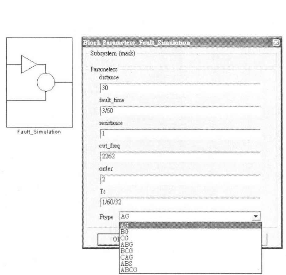 Main Window And Parameter Interface For Simulation Systems