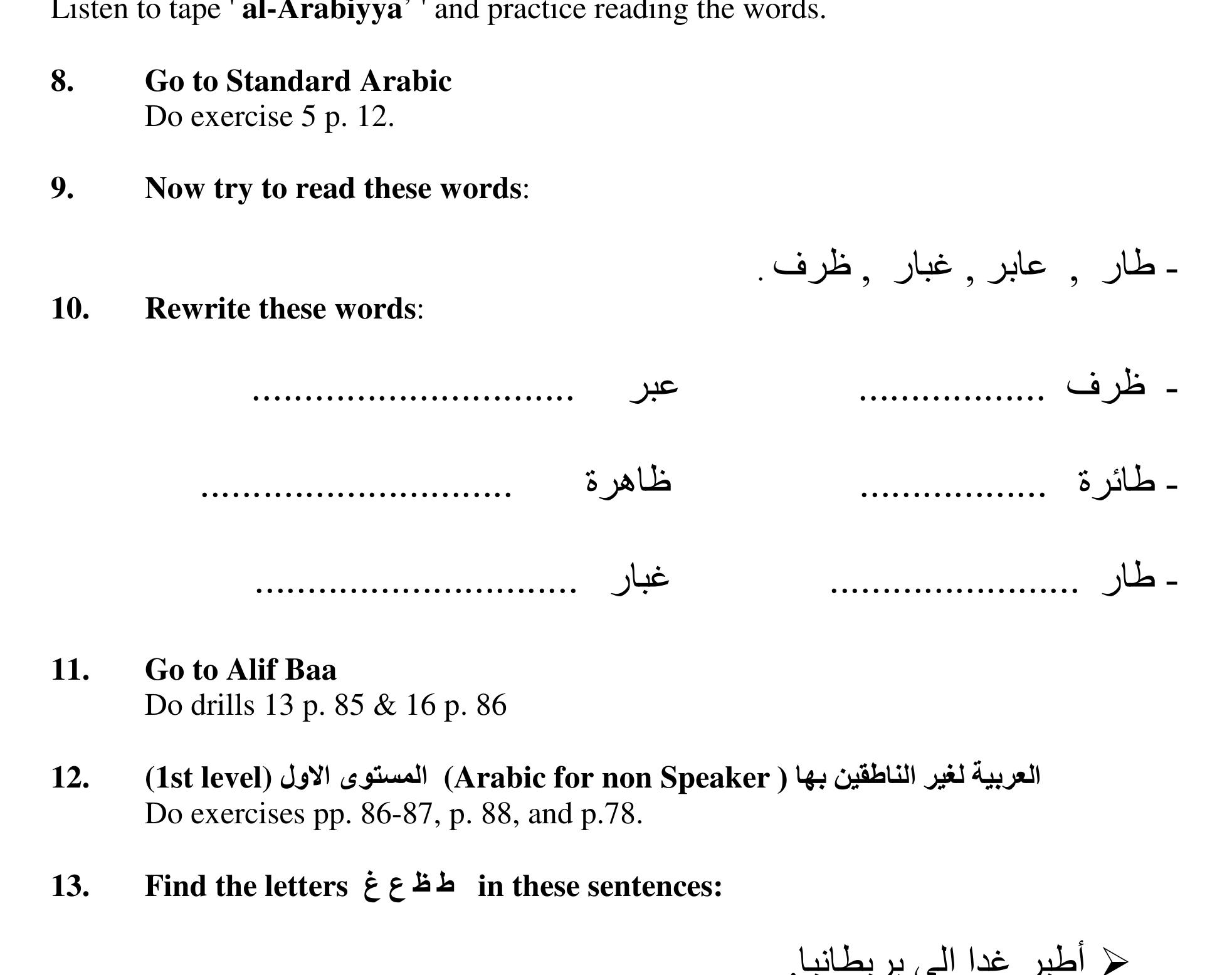 (PDF) Learning to Read Arabic