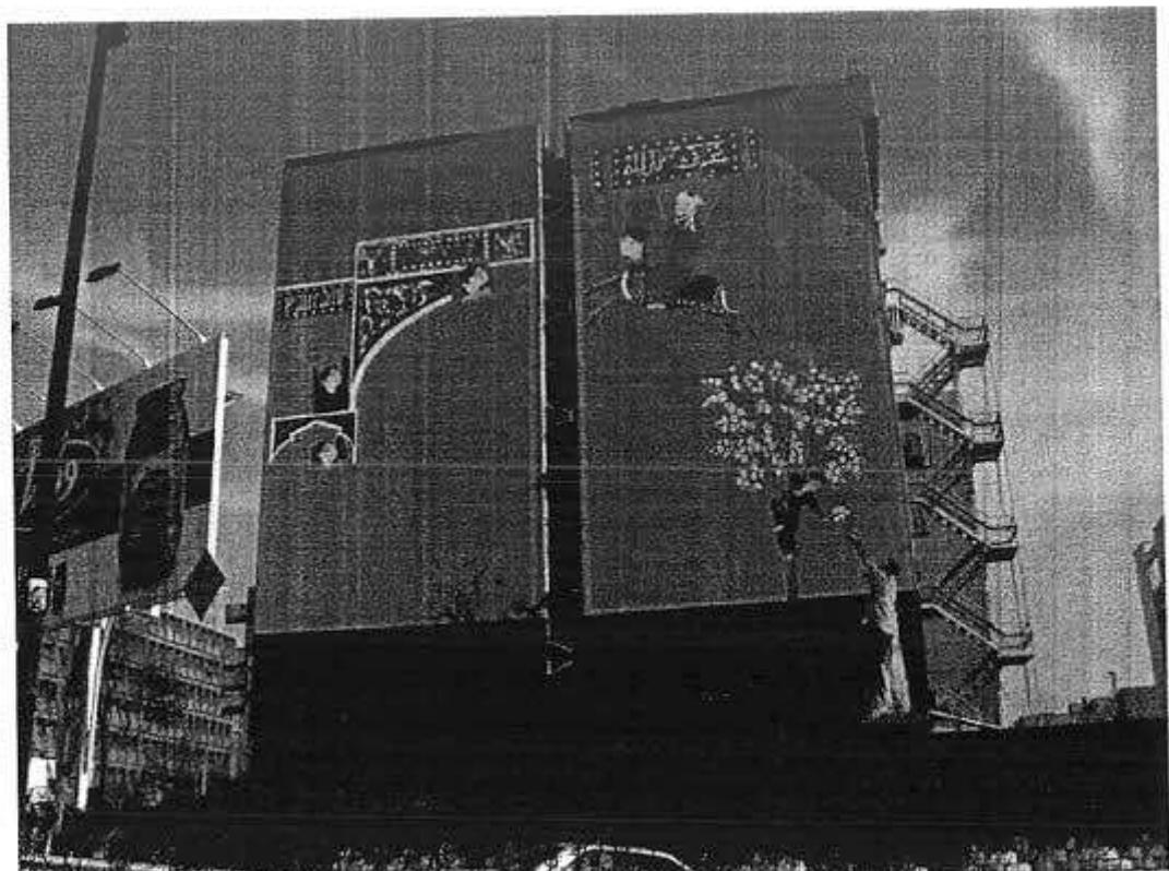 Plate 1. mural of muhammad's ascension, located at the