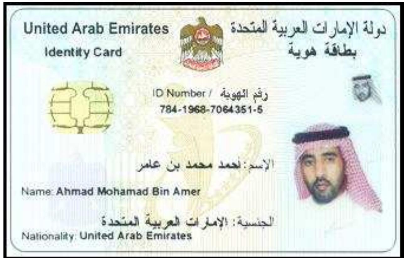 Figure 26 - UAE National ID Card Project: Roadmap to