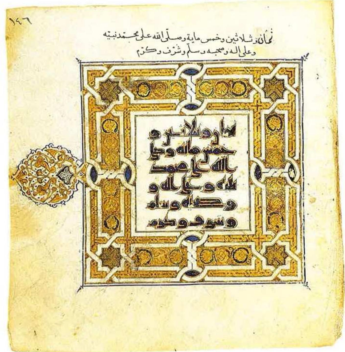 Figure 3 - from Sufis of Twelfth and Thirteenth Centuries