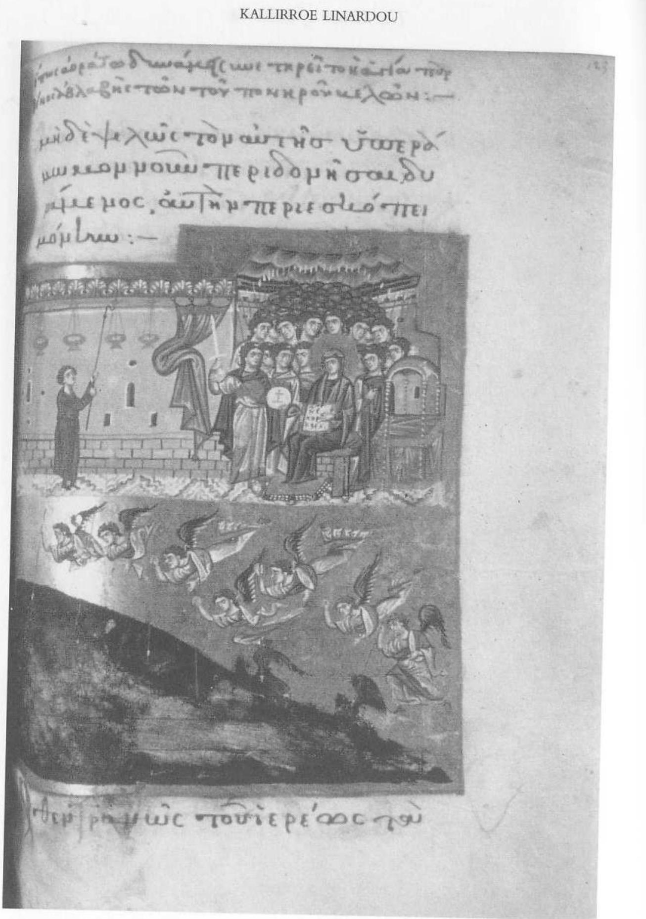 Bn, ms gr. 1208, fol. 123r: mary in the temple, protected by