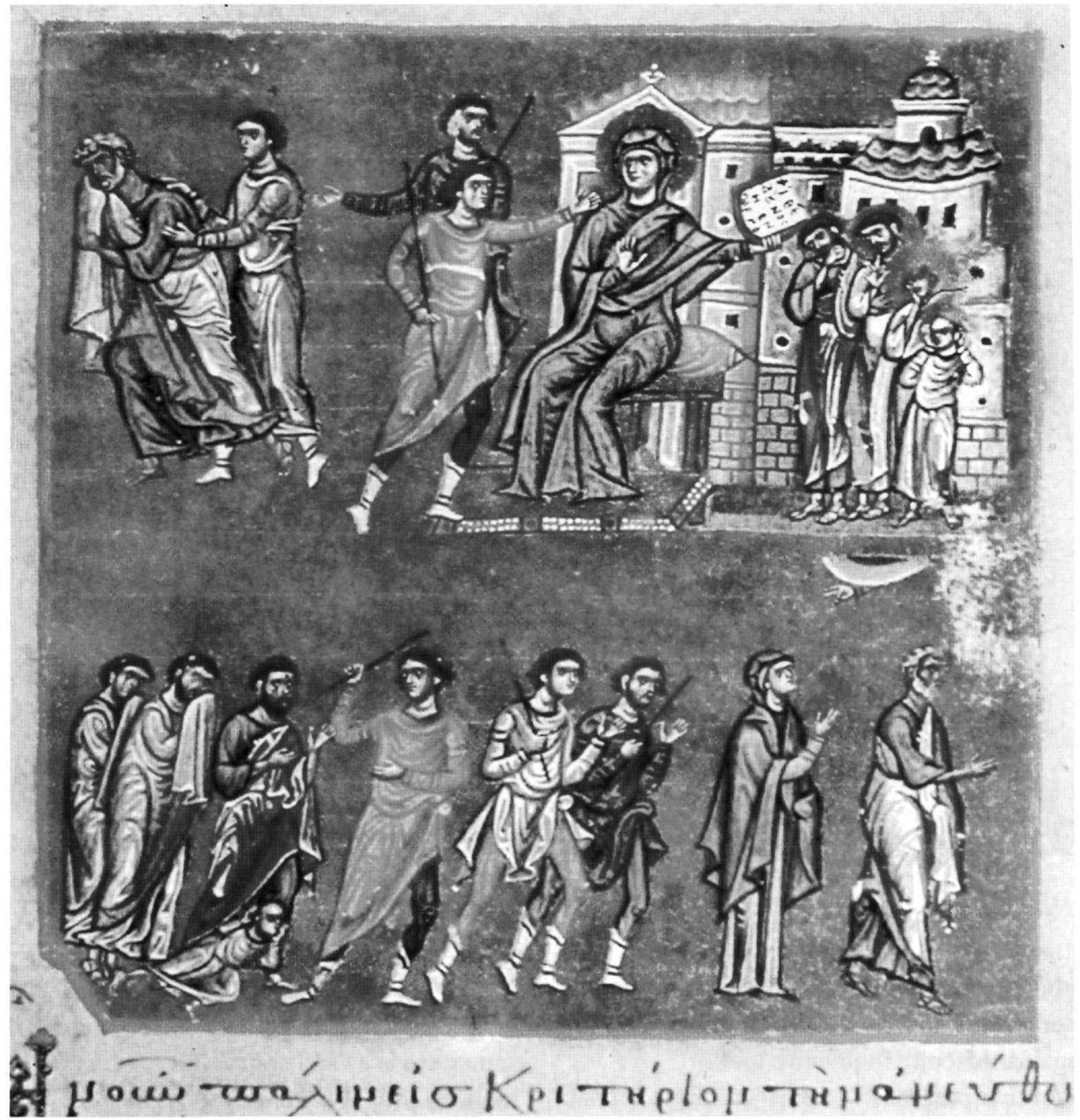 Figure 10 - from Mary and her Books in the Kokkinobaphos Mss