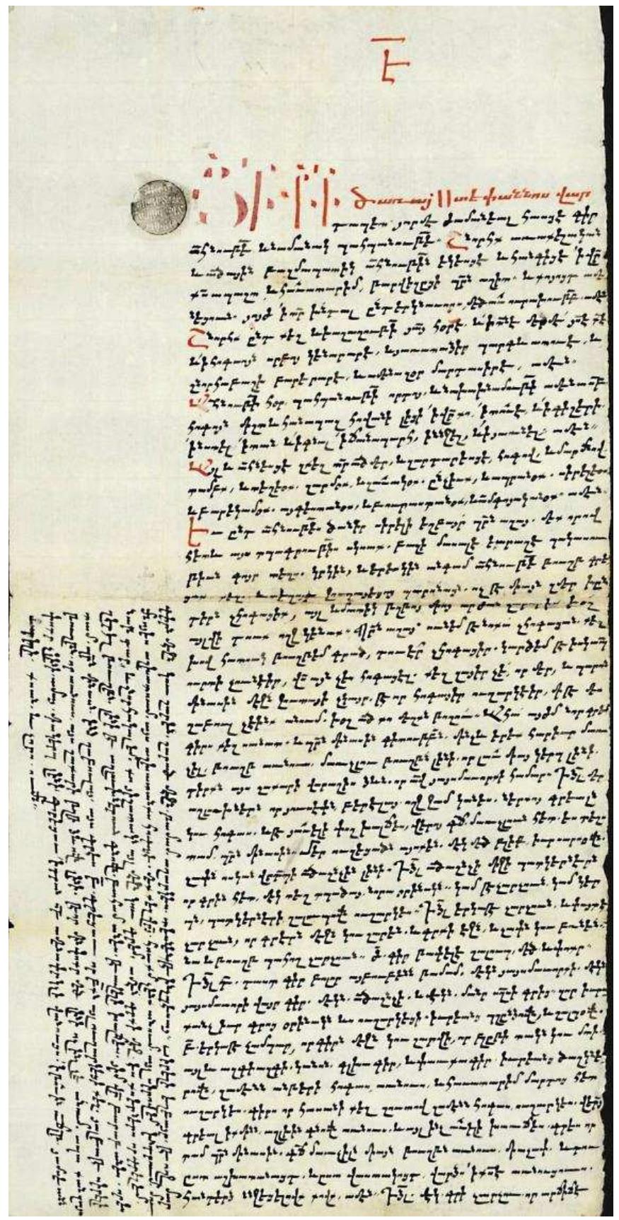Letter of stepanos vardapet, fou [ap] p sagnyh bho fe suwa