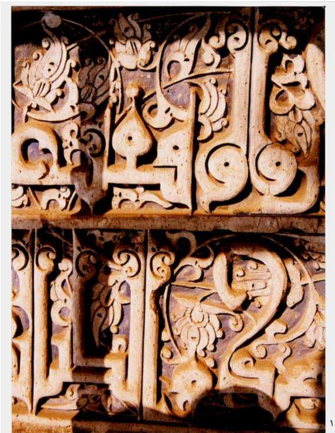 (PDF) Arabesque