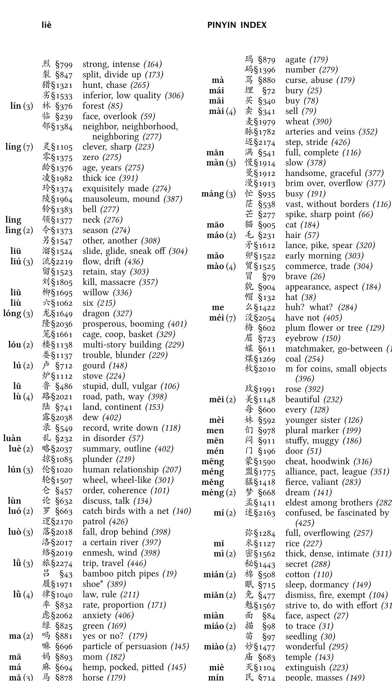 Table 10 - Chinese Characters Learn & Remember 2,178