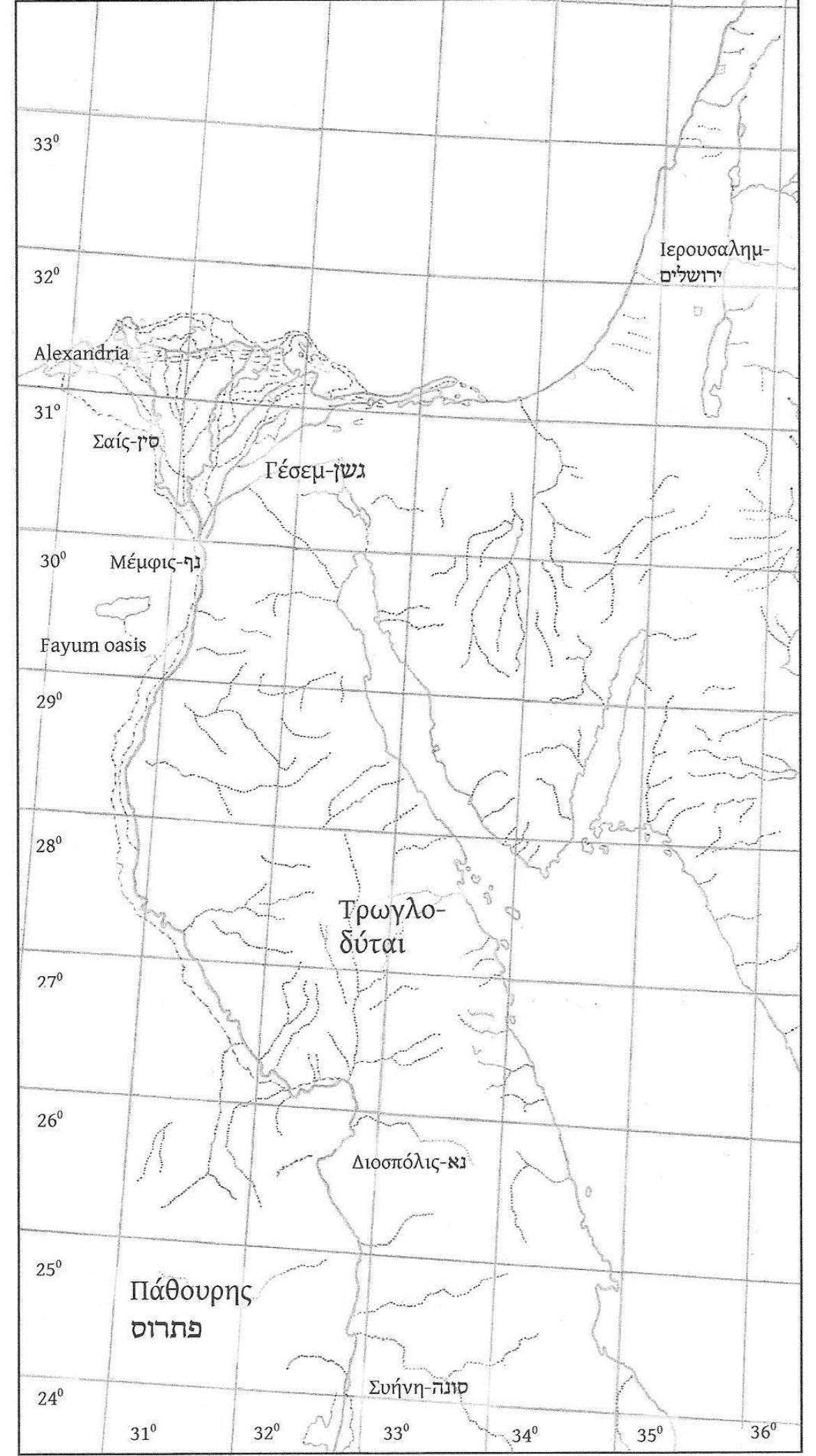 Map |: egypt as reflected in the septuagint