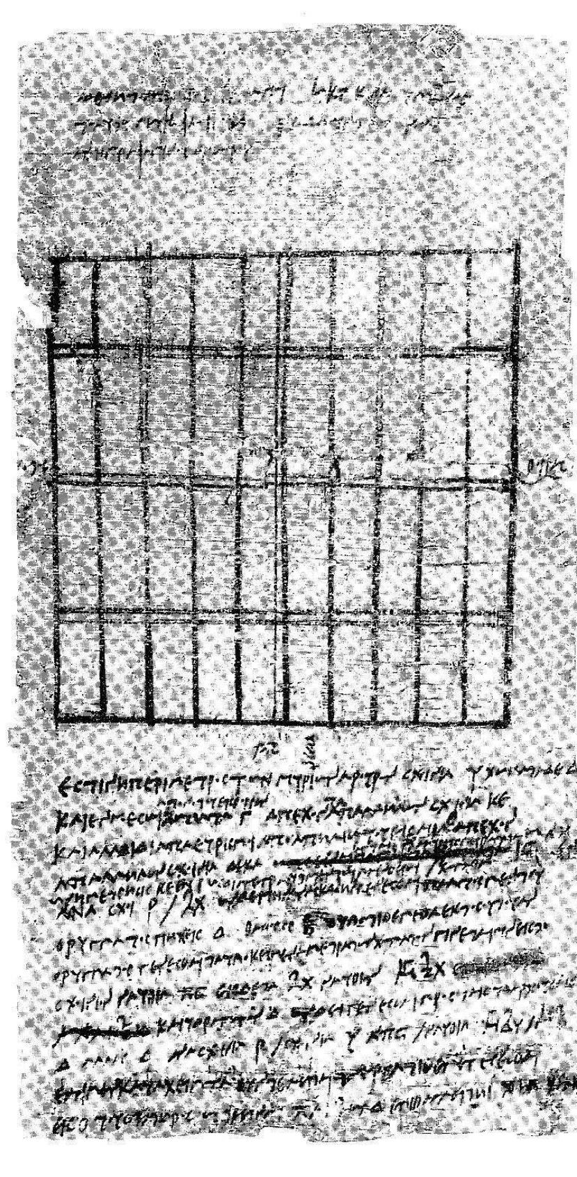 Map of the irrigation-plan of the estate of apollonios,