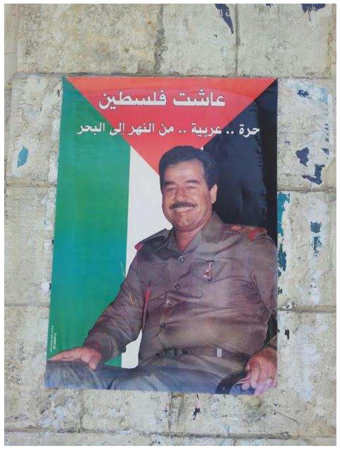 Palestinian propaganda poster featuring saddam hussein.