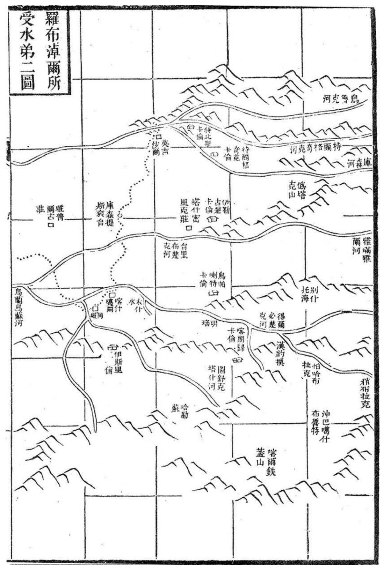 Figure 6 - from The Invention of the Silk Road, 1877