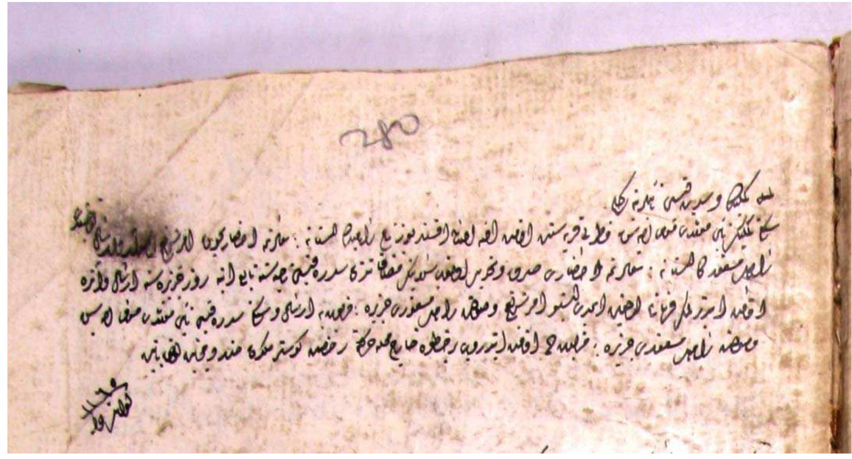 Figure 11 - The Patriarch and the Sultan: The Struggle for