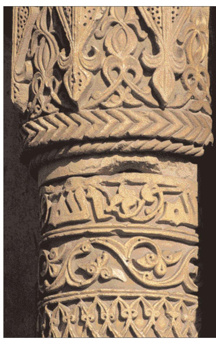 Above a band of calligraphy forms par of the ornate