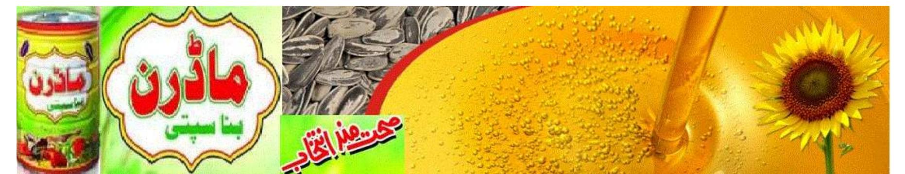 Retailers. neither they dispatch payments in time, nor they