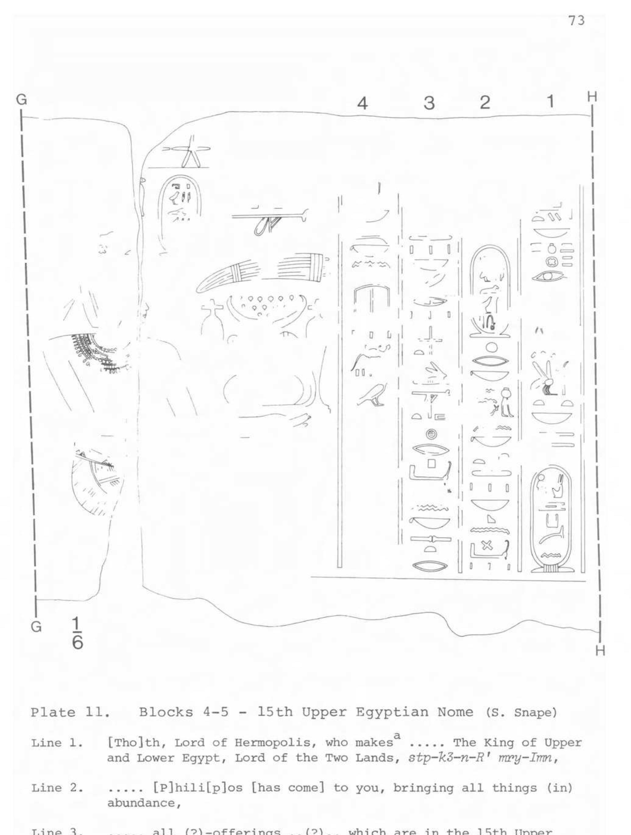 Figure 23 - (with D. Bailey) The Great Portico at Hermopolis