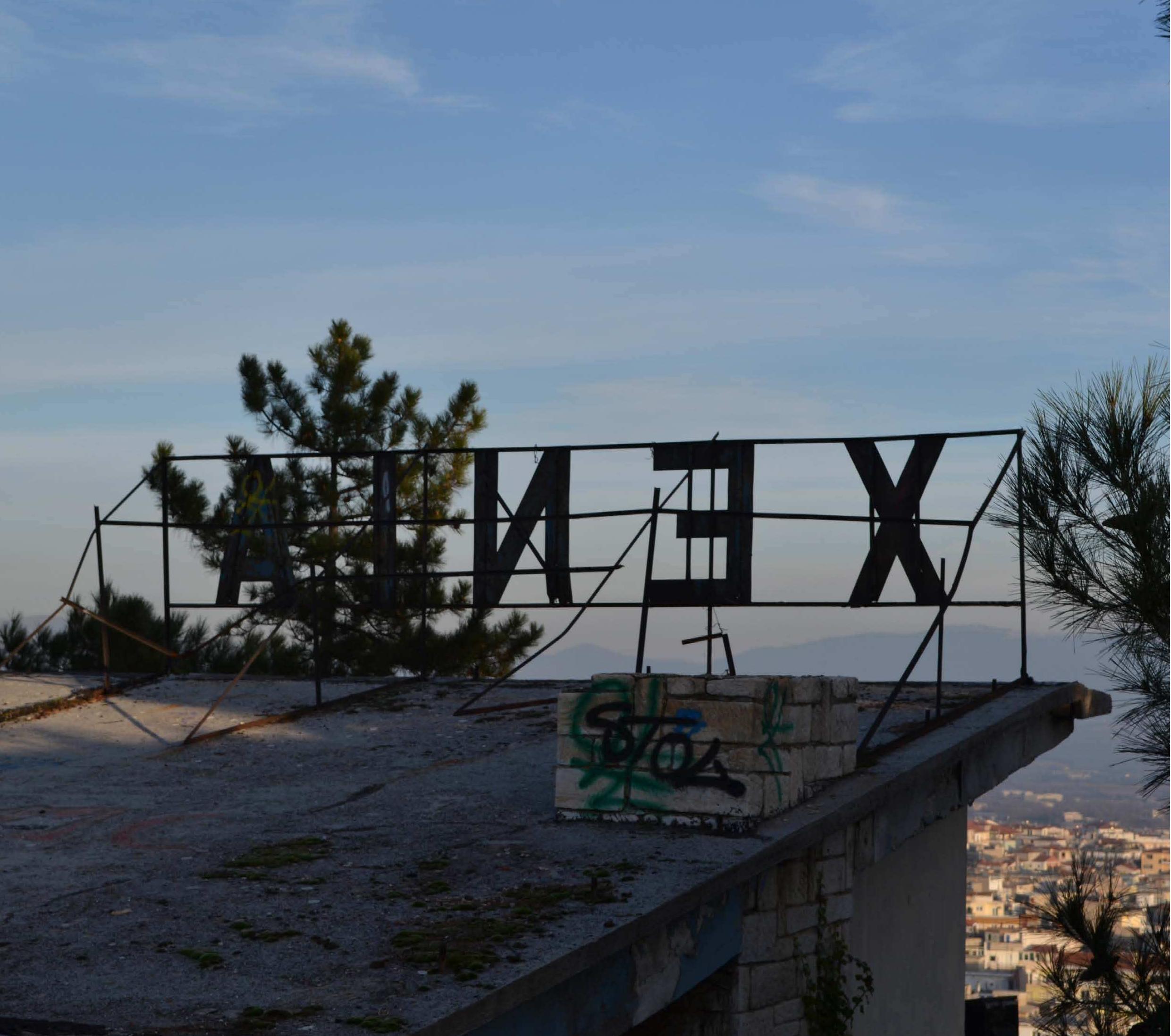 Figure 31 Decoding The City With Urban Exploration 4156