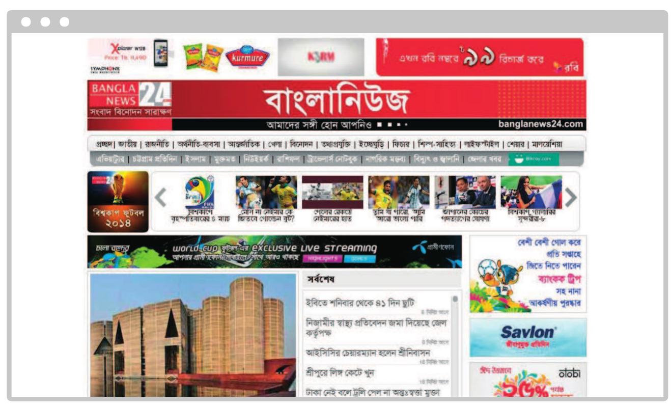 * picture 4. according to alexa rating the top online