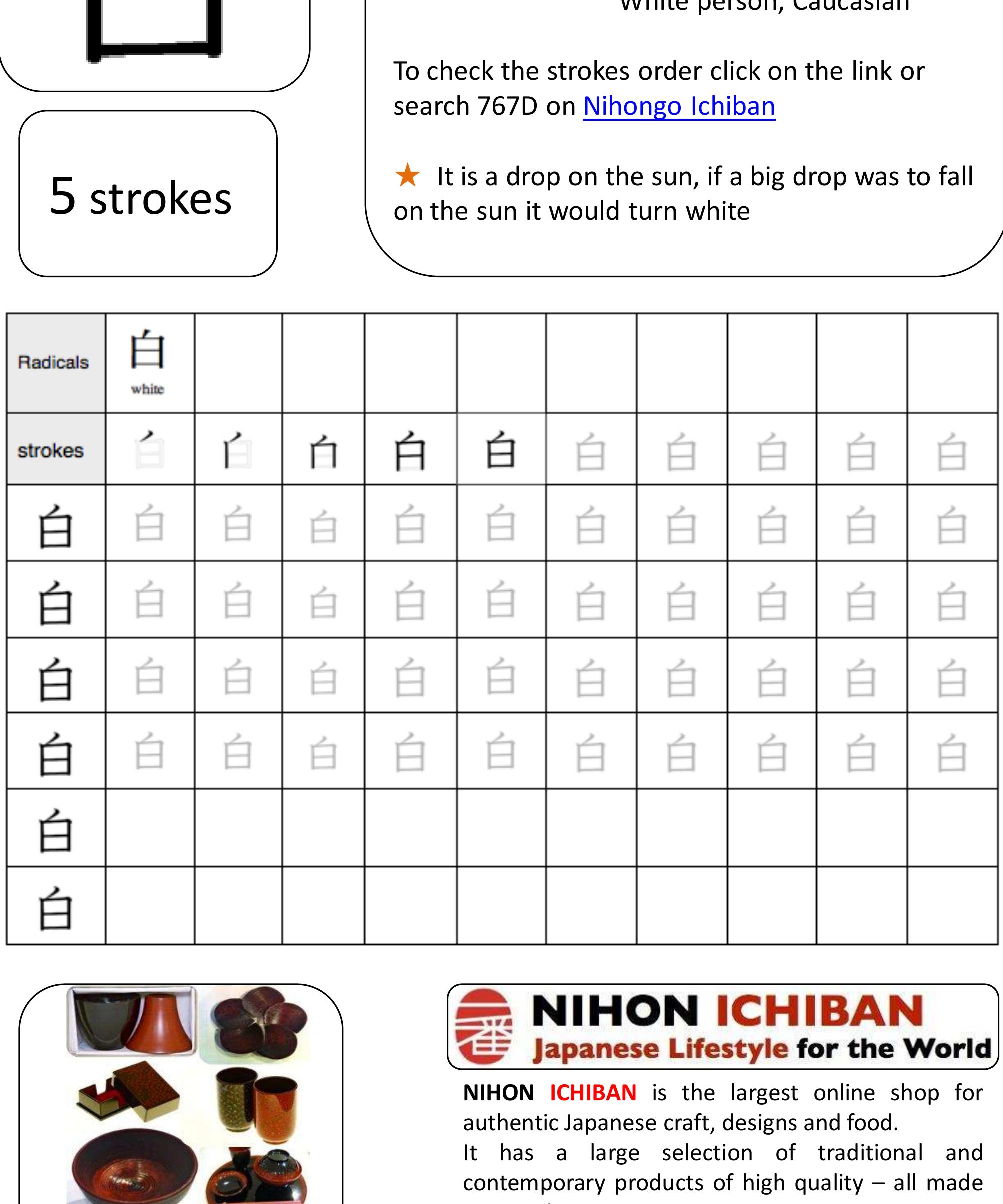 (PDF) THE FIRST 103 KANJI