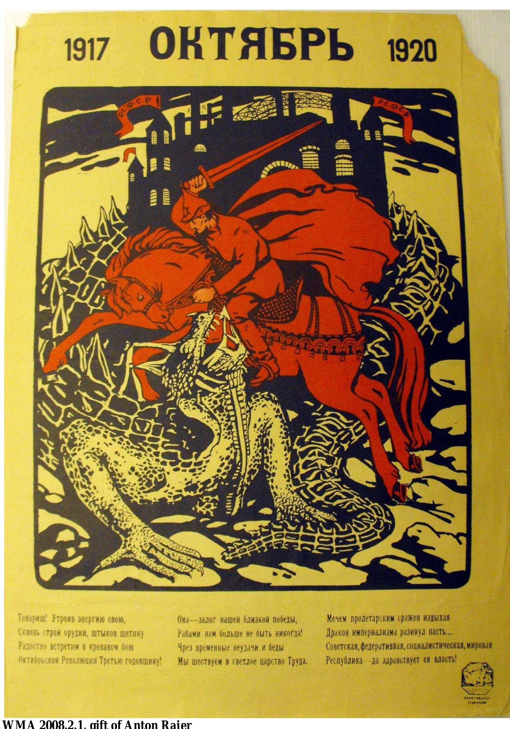 Figure 6 - Soviet Poster Collection The Soviet Poster