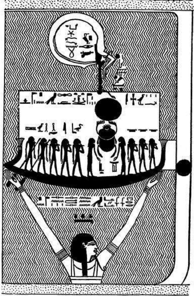 This is a variation of the same theme. afu ra is seen in his