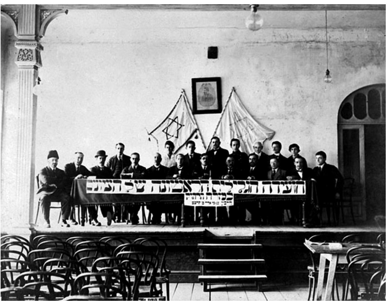 Figure 30 - The Jewish People and Their Place in History