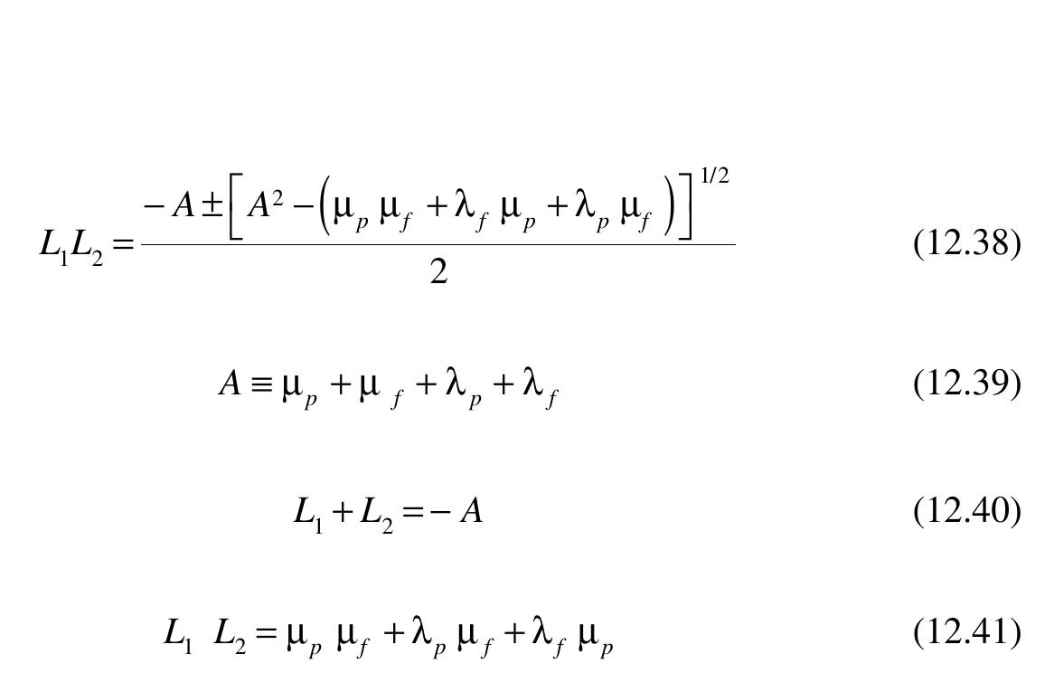 (PDF) Corrective and Preventive Maintenance