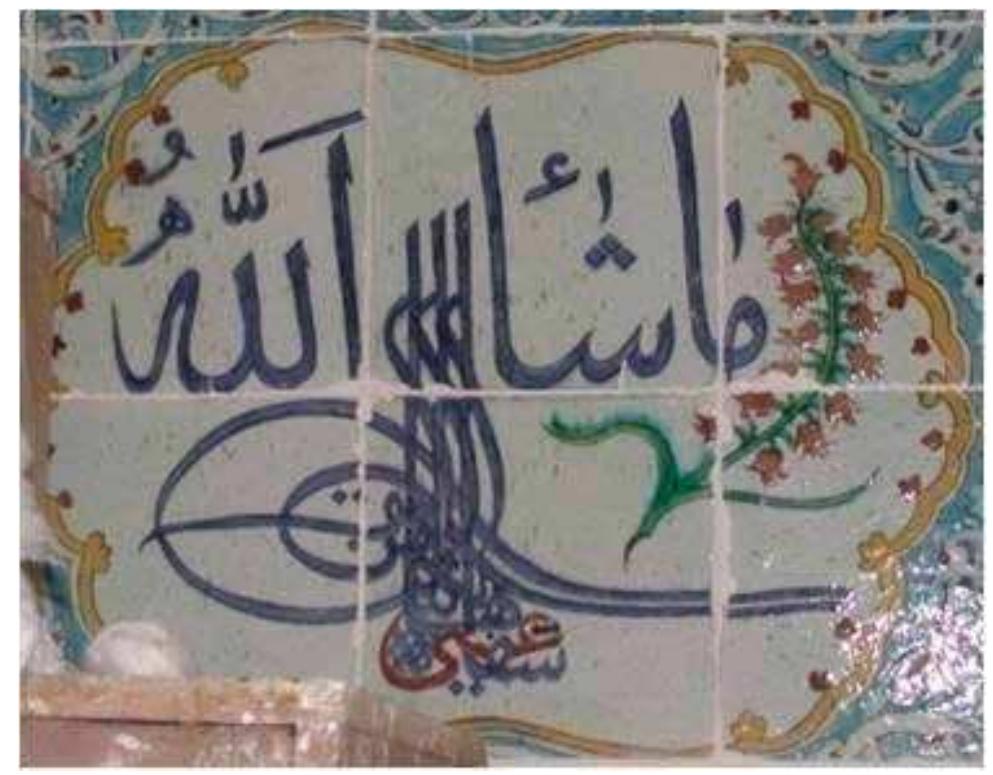 The six polychrome tiles in the kara agalar mosque in the