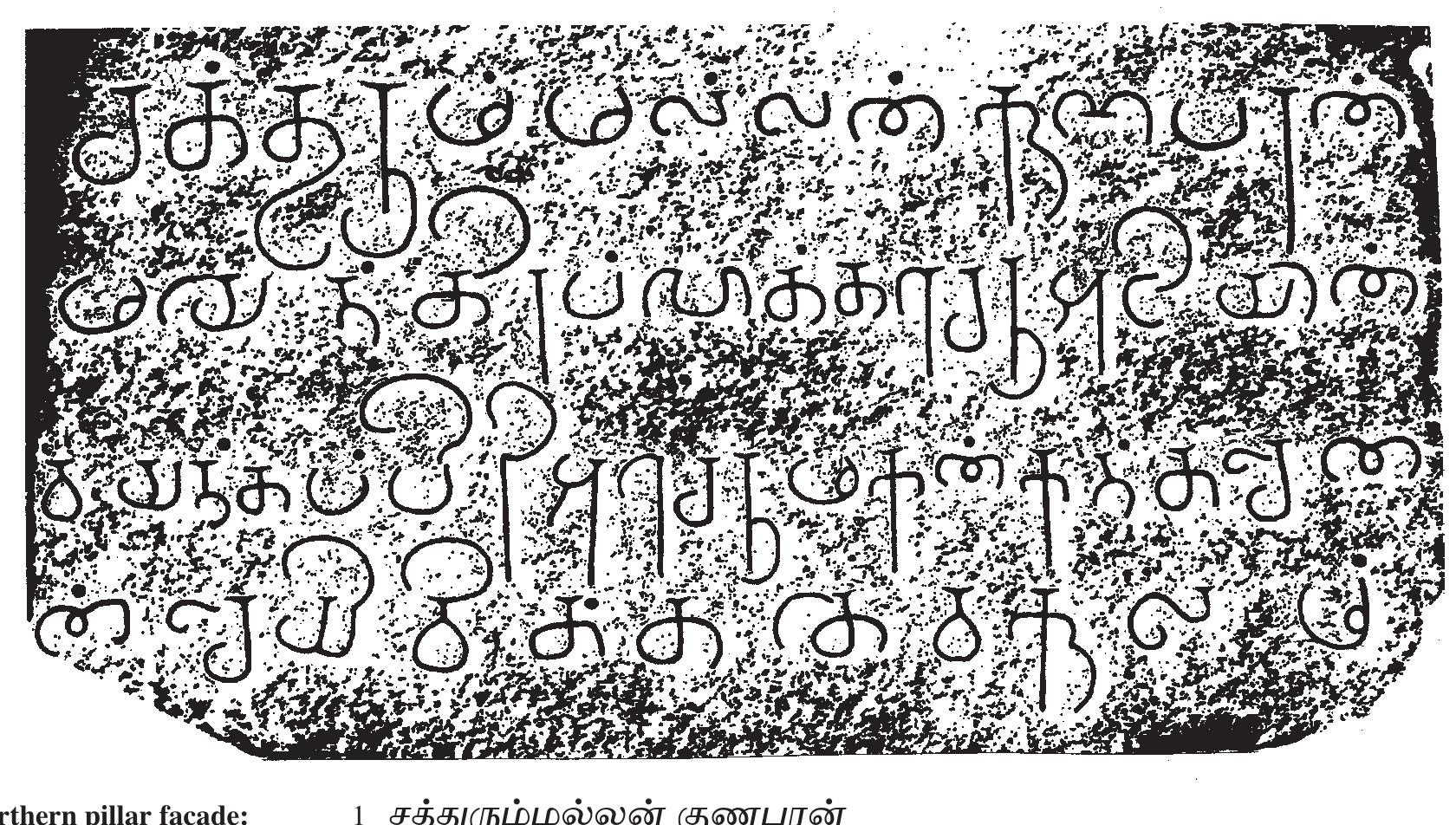 Figure 3 - The Creation of the Pallava Grantha Tamil Script
