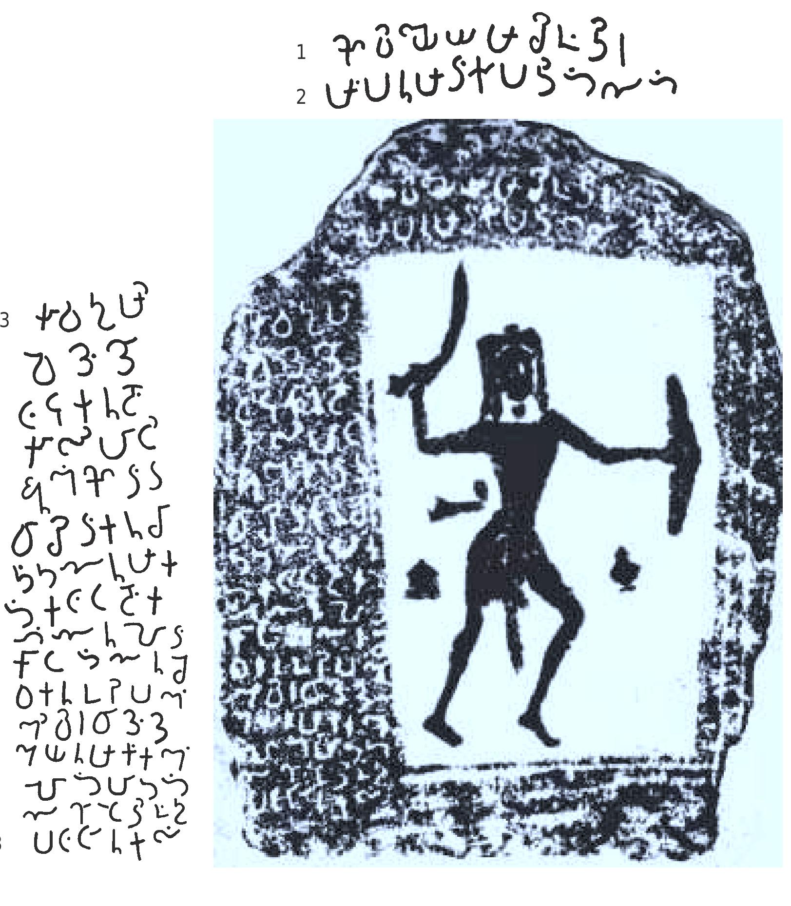 Figure 11 - The Creation of the Pallava Grantha Tamil Script