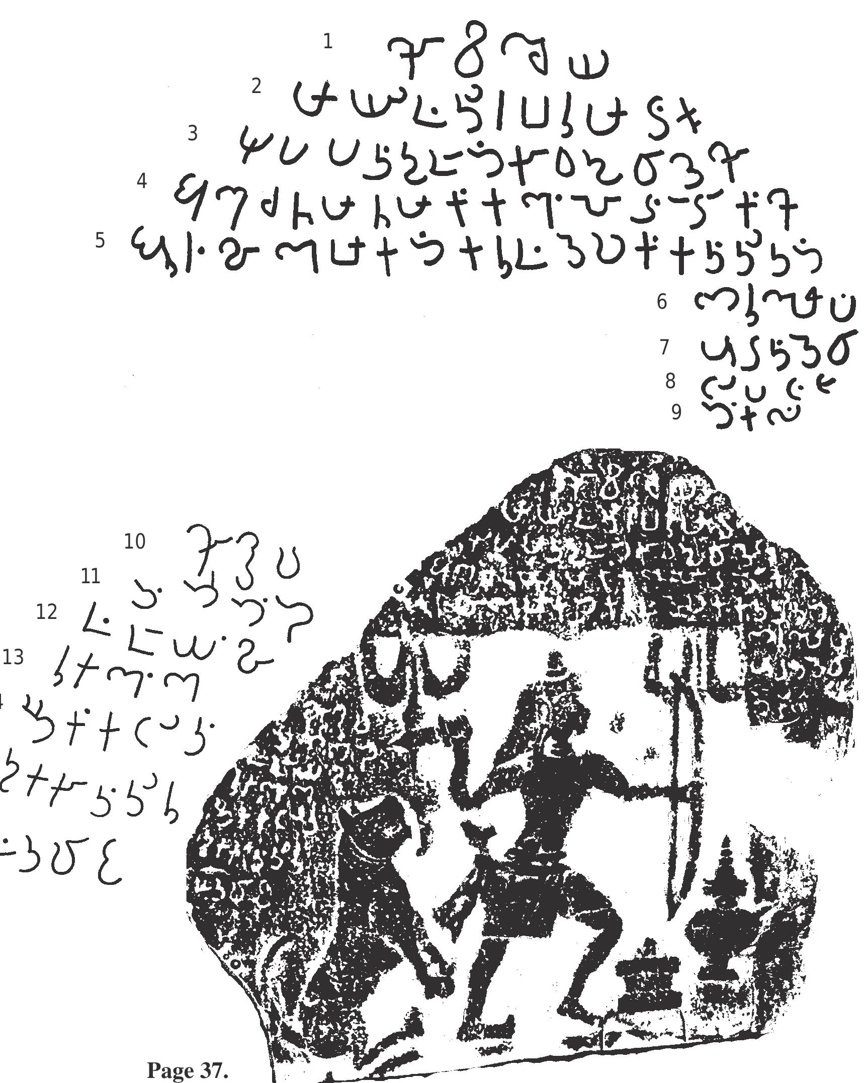 Figure 15 - The Creation of the Pallava Grantha Tamil Script