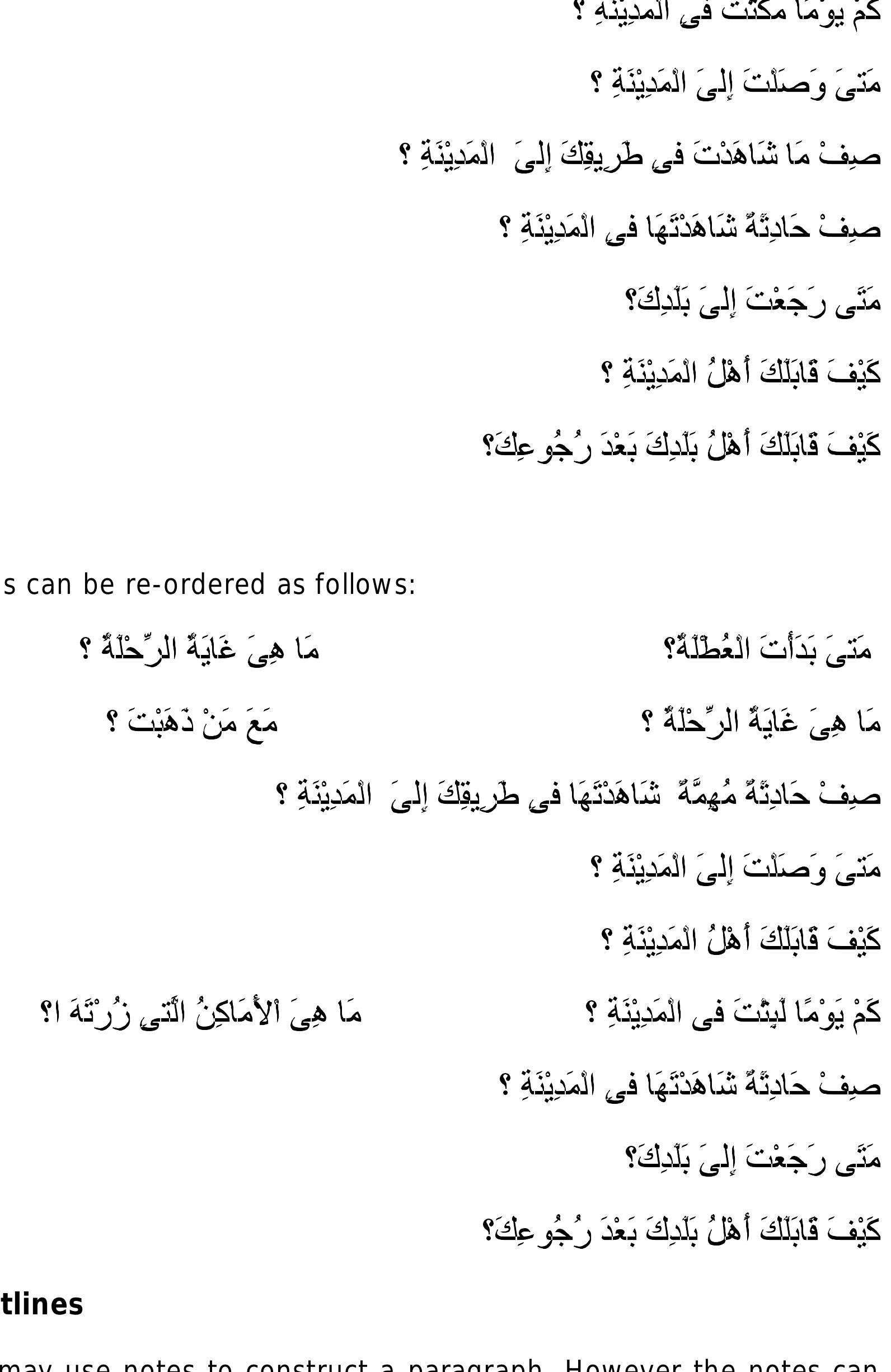 (PDF) ARA 064: Arabic Essay Writing, Course Material Developed for the ...