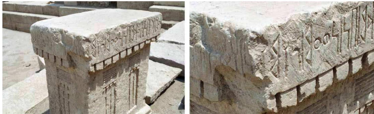 The altar showing the nhm inscription (photographs by warren