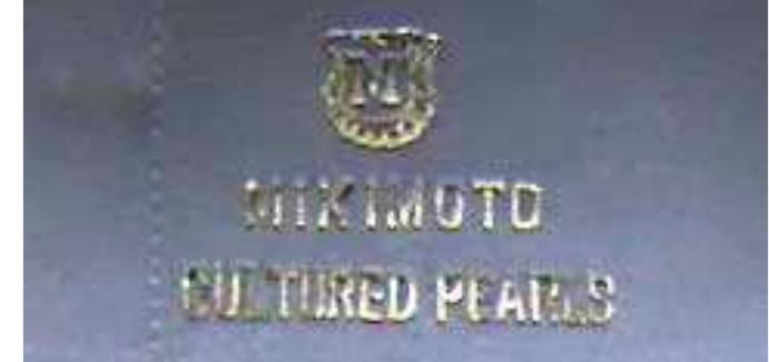 The mikimoto logo from the original box. issued a number of