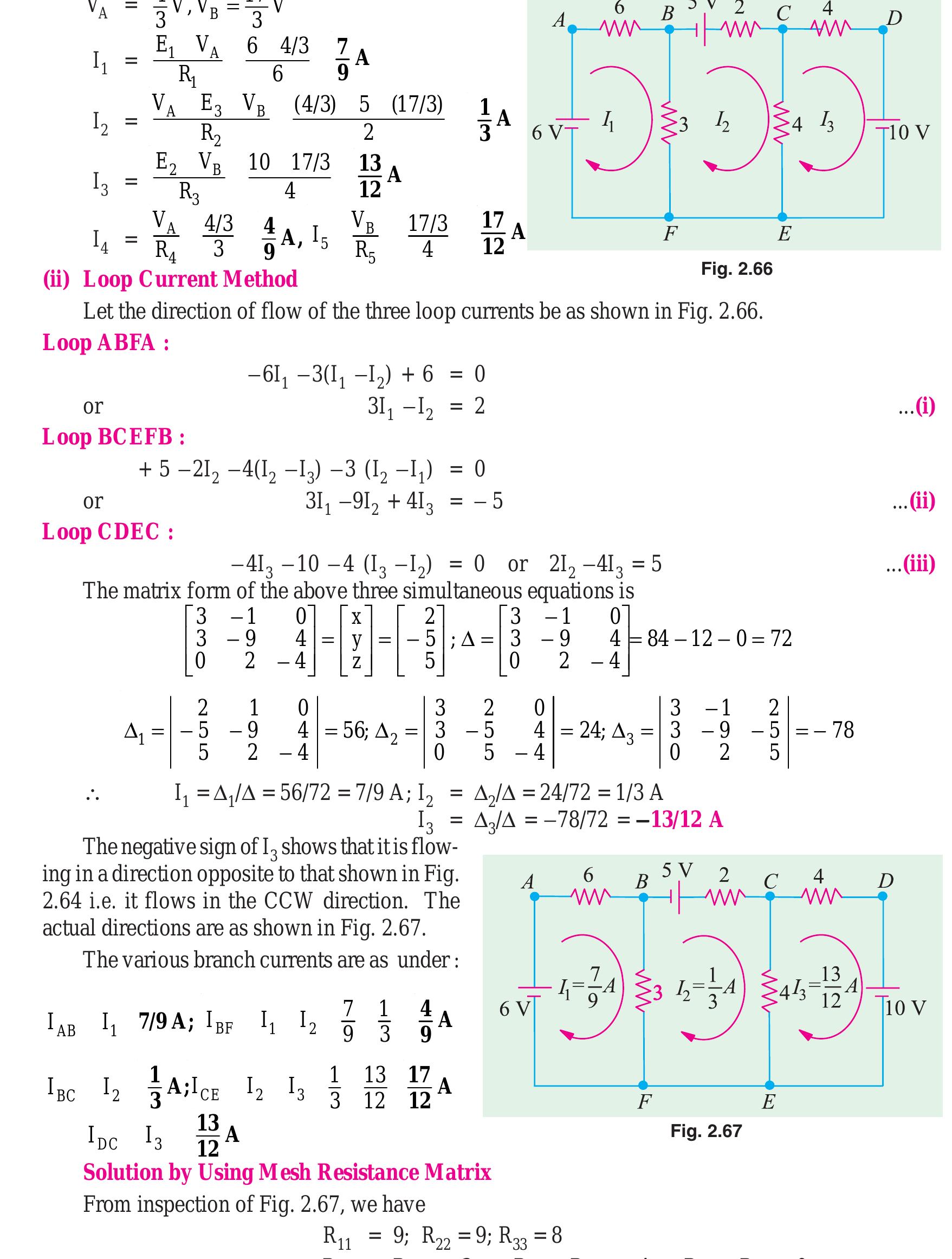 Figure 44 - DC NETWORK THEOREMS