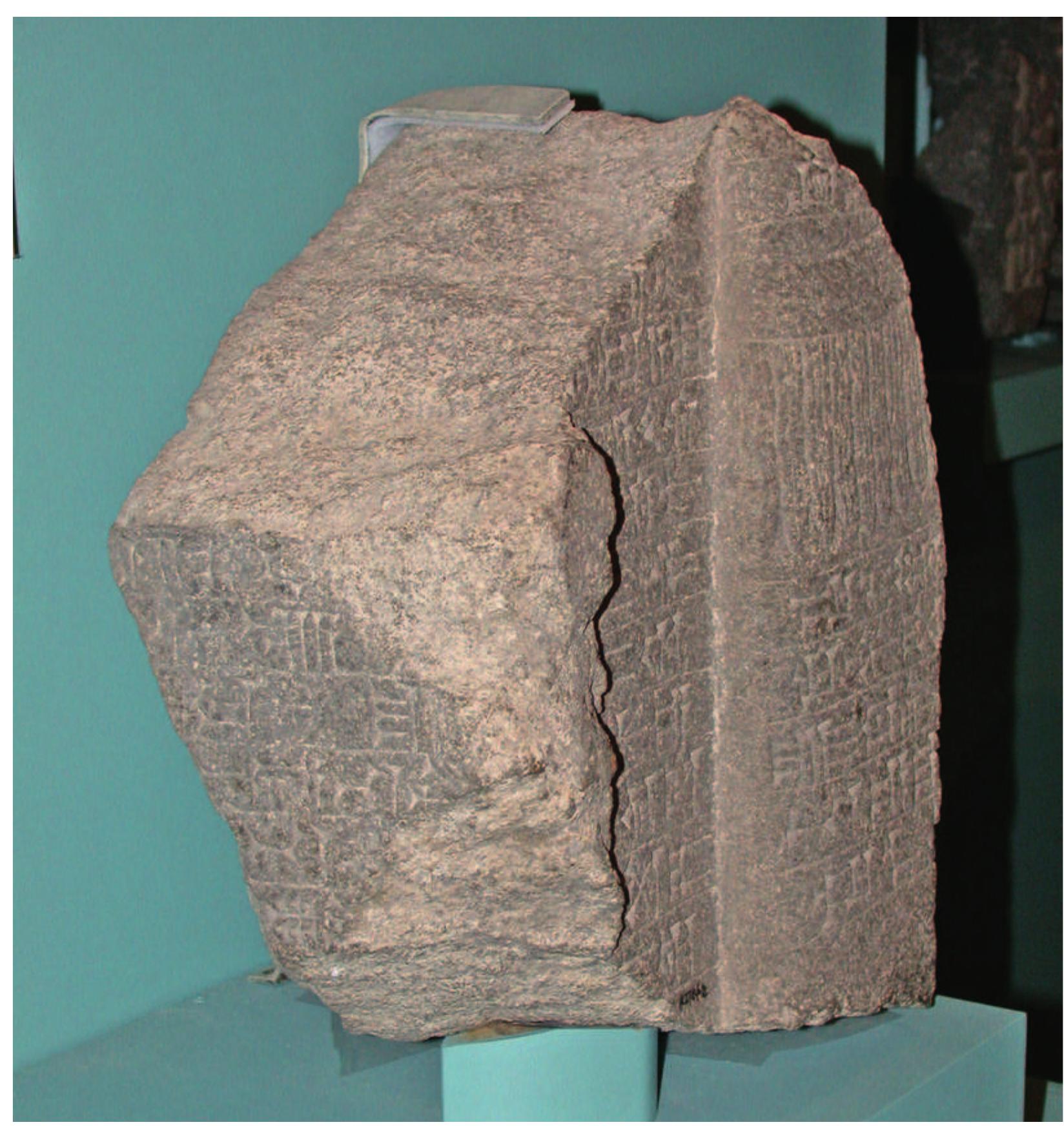 (PDF) A Stele of Sargon II at Tell Tayinat