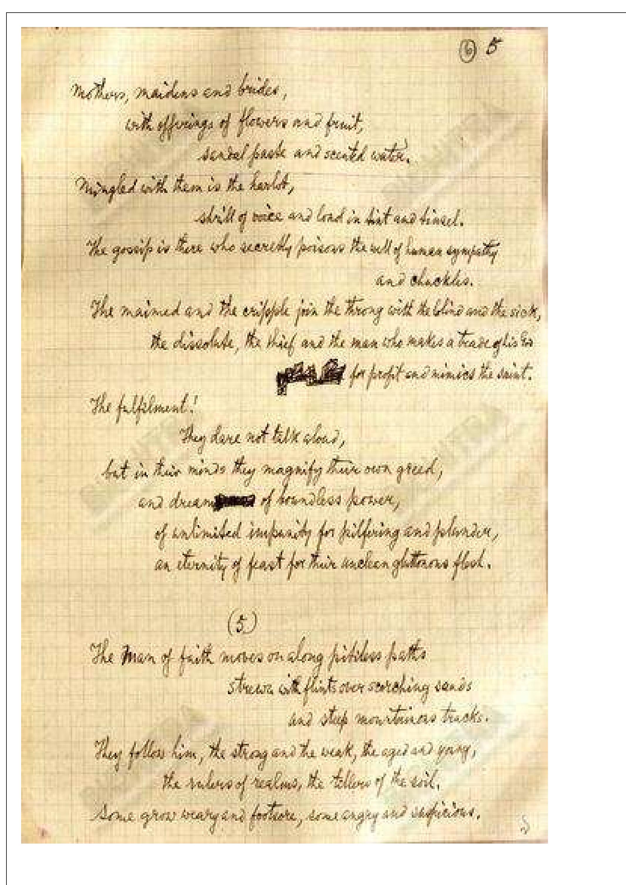 Figure 10 - The Child - A Poem in English by Rabindranath