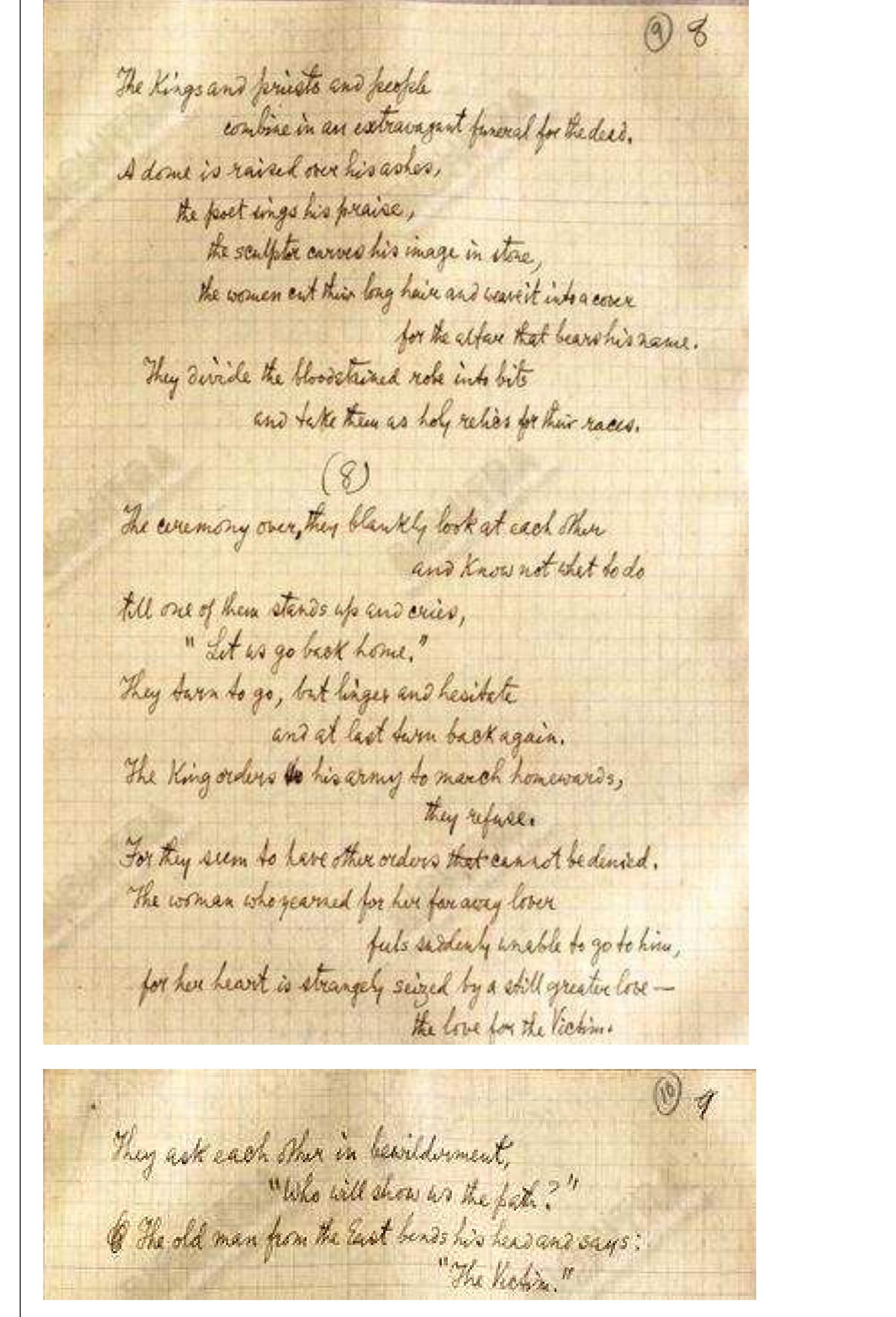 Figure 33 - The Child - A Poem in English by Rabindranath