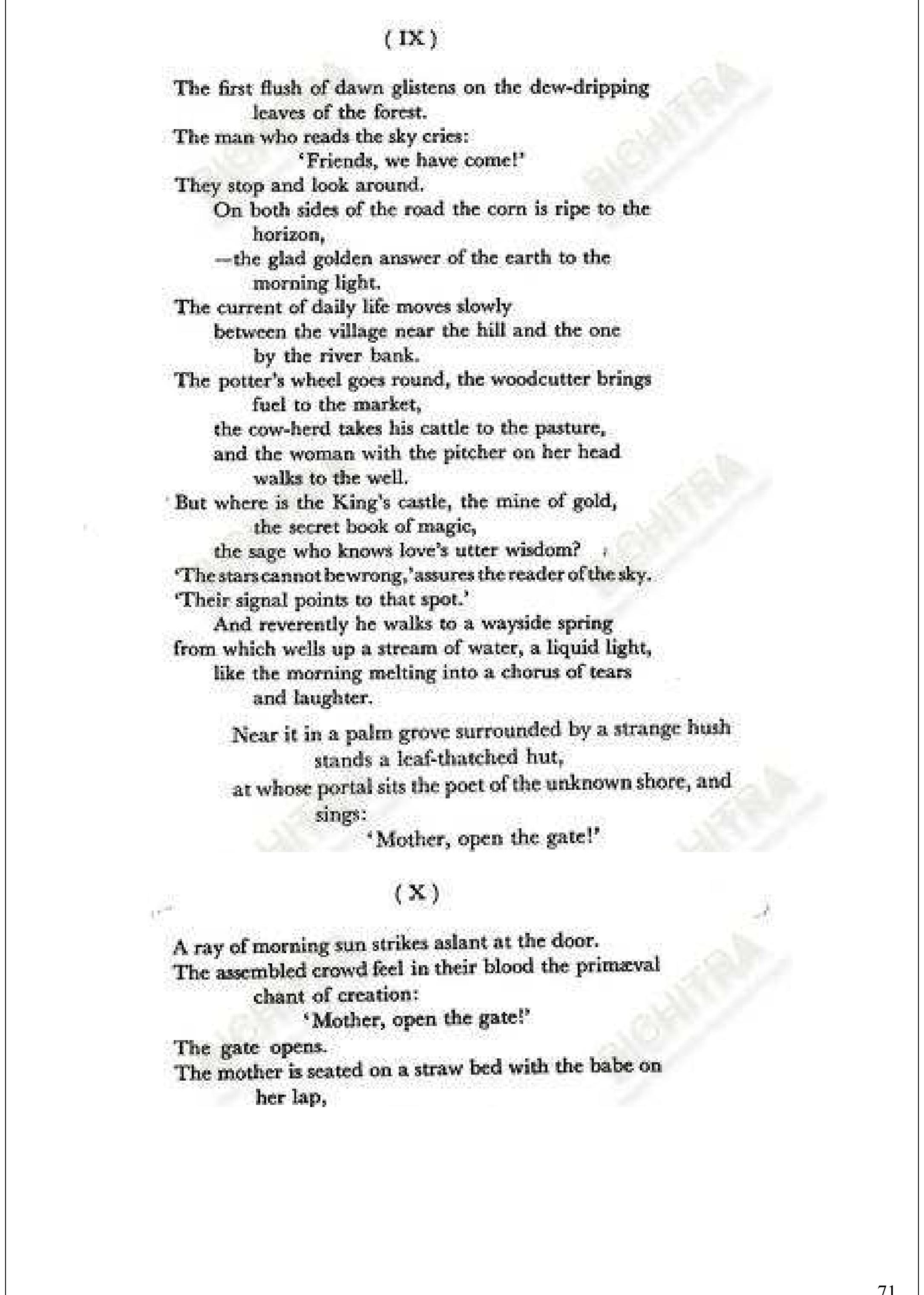 Figure 45 - The Child - A Poem in English by Rabindranath