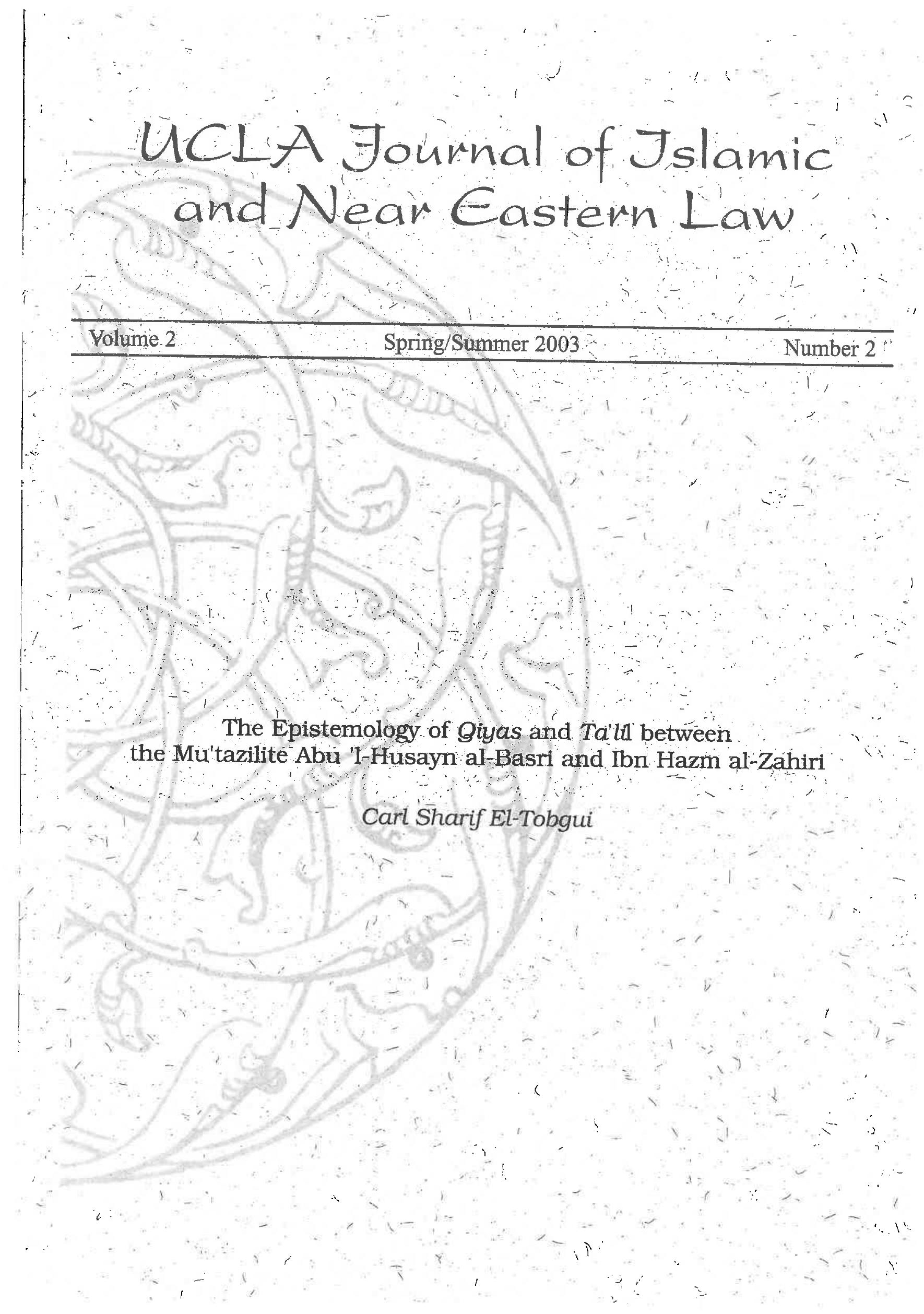 Figure 1 - The Epistemology of Qiyas and Ta'lil between the