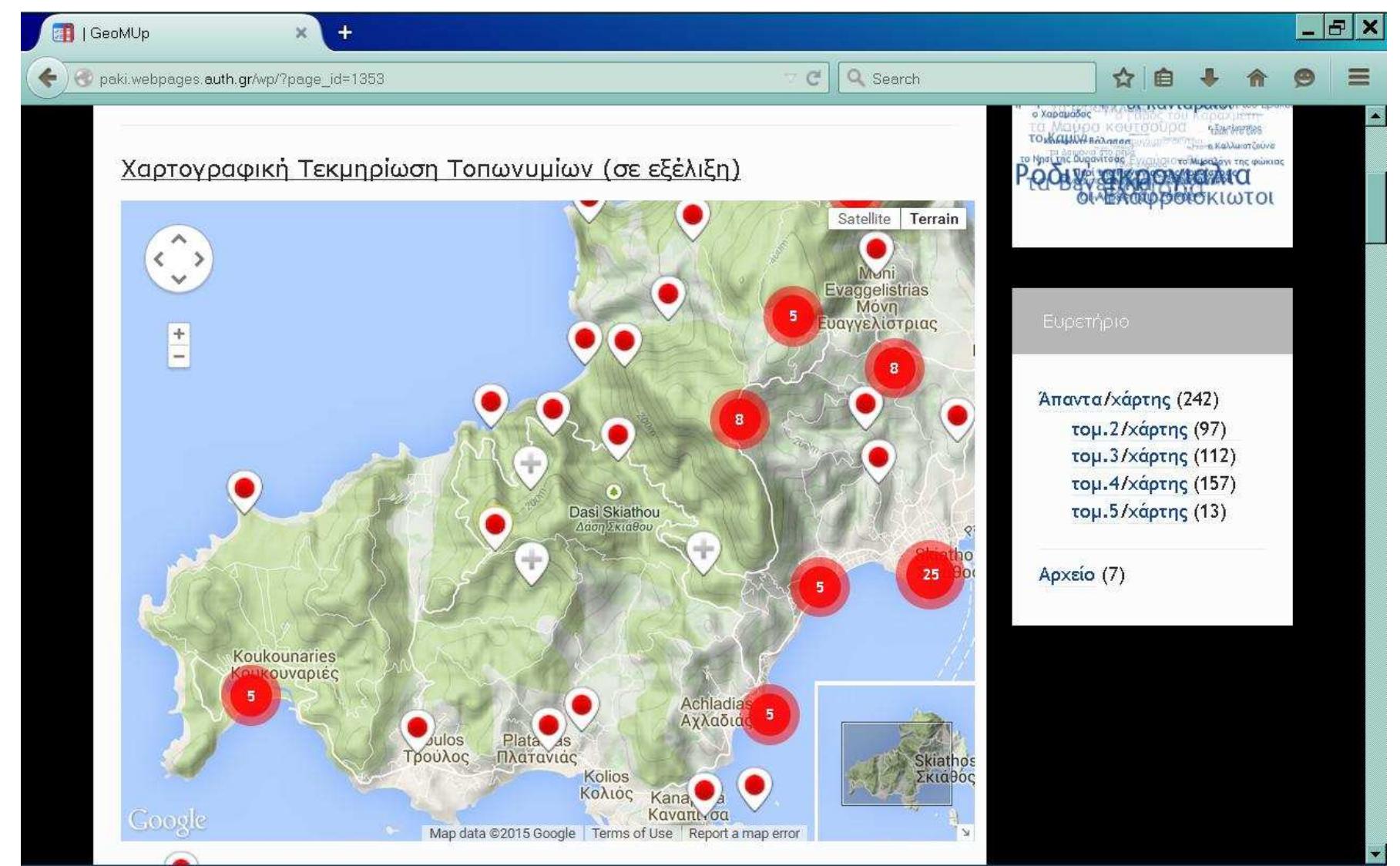 The web page with the map of place names (geomup, 2015).