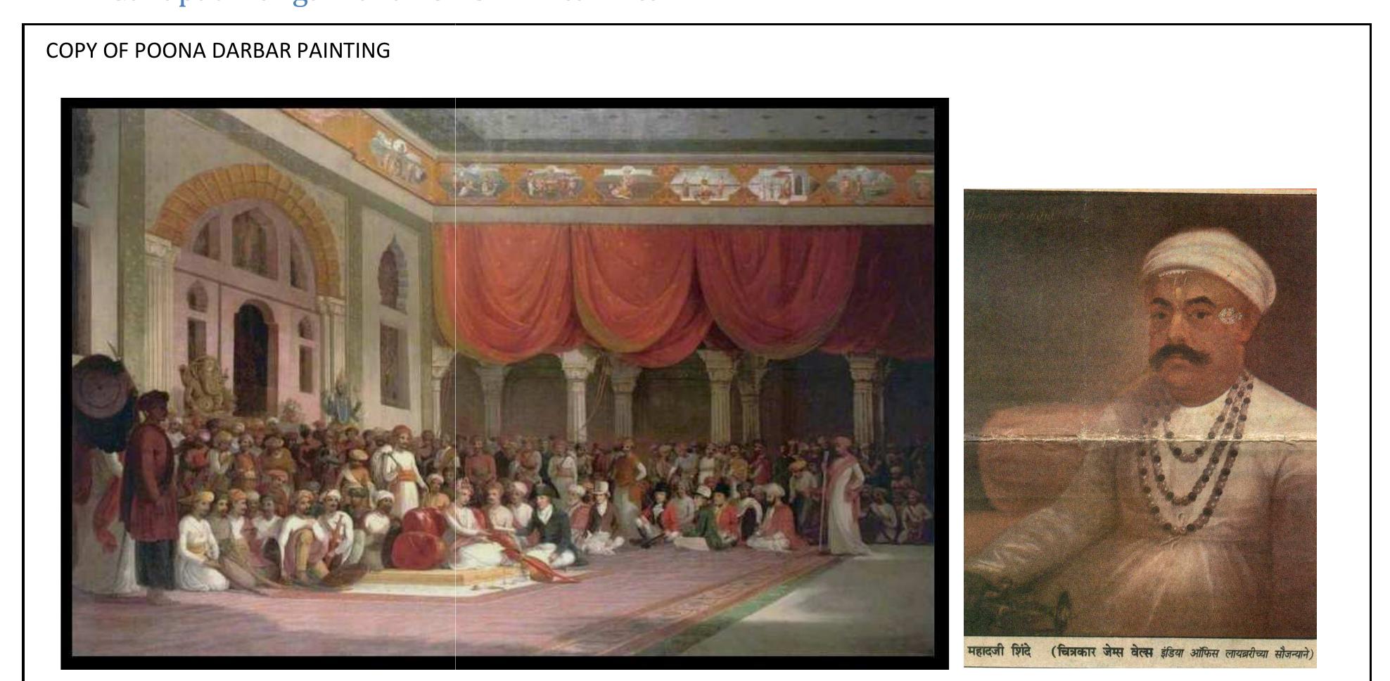 Figure 16 - CONJECTURAL RESTORATION OF SHANIWARWADA PUNE