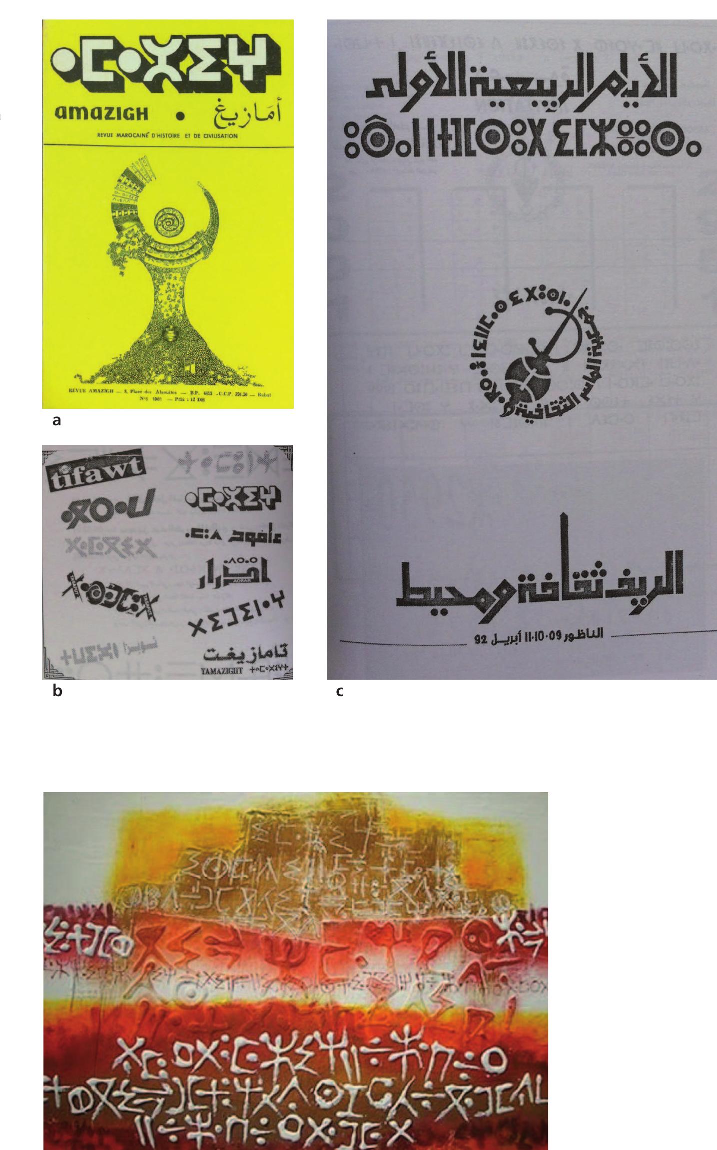Figure 15 - Tifinagh & the IRCAM, Explorations in