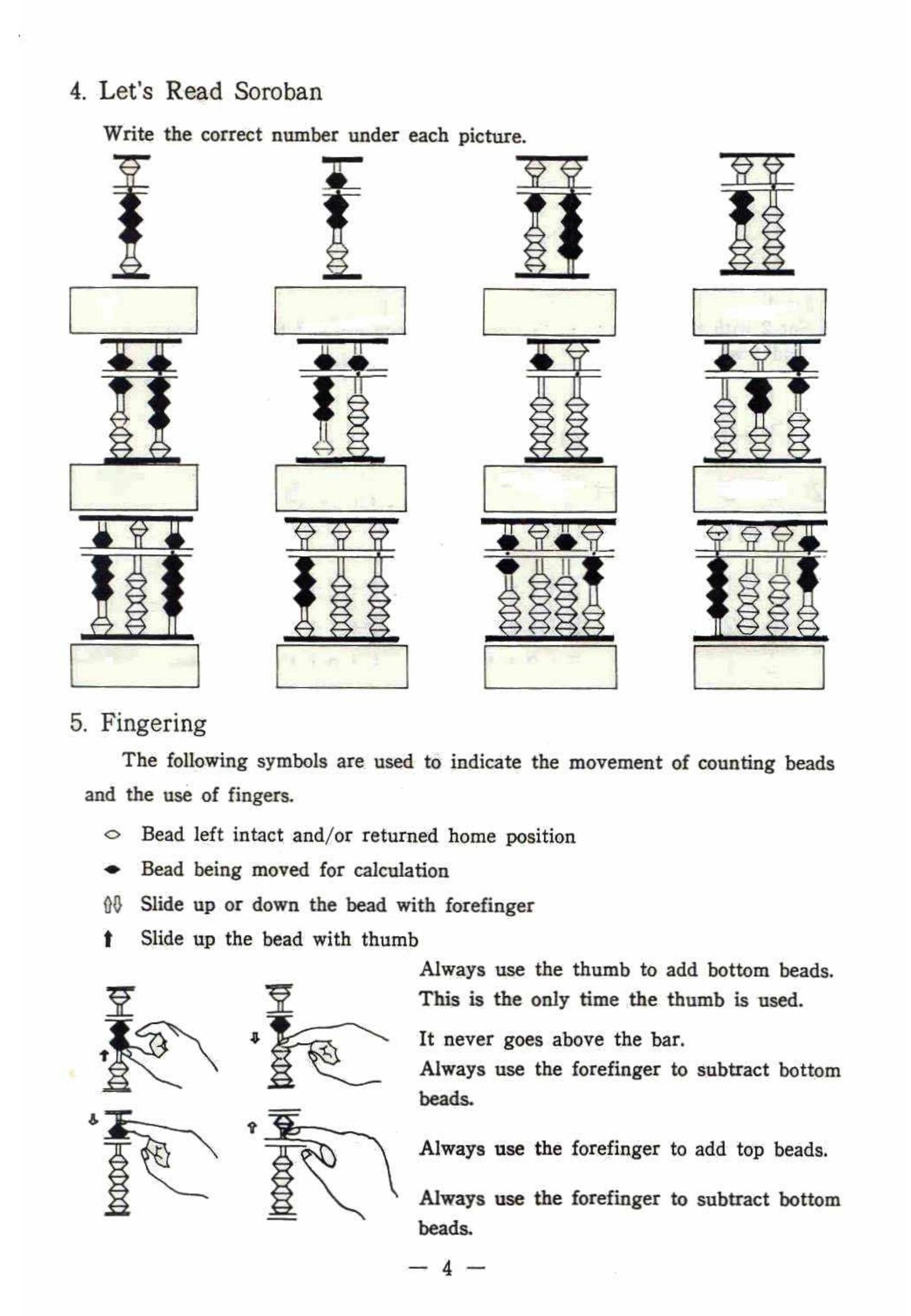 (PDF) Abacus Manual