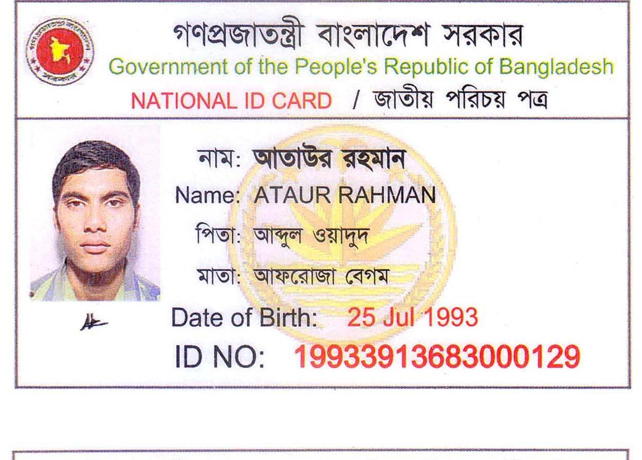 (PDF) National ID Card