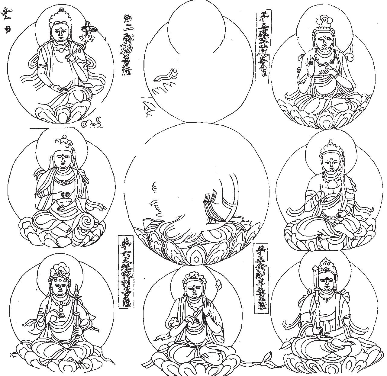 Tracing liao buddhism in shingon ritual striking is the