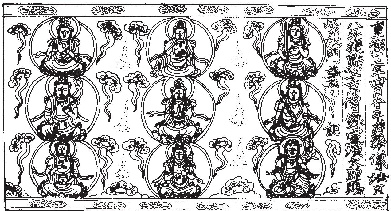 Figure 5 - from "The Hidden Link: Tracing Liao Buddhism in